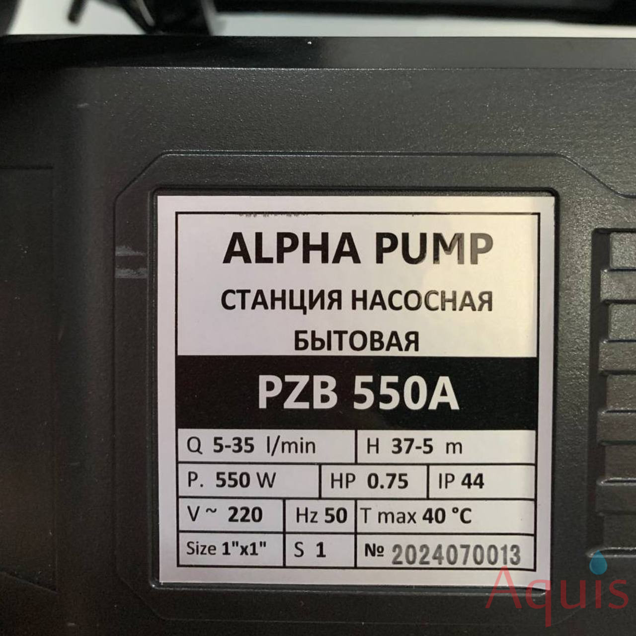 Alpha PZB 550 Насосная станция (550Вт, 42м, 2,4 куб.м/ч) купить в ...